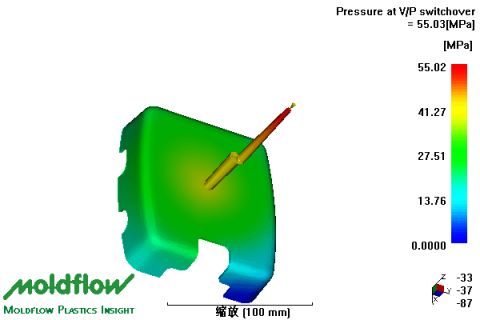 moldflow模流分析报告 - 范文118