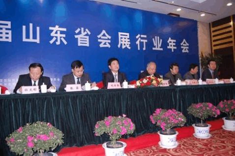 20xx山东会展经济发展报告 - 范文118